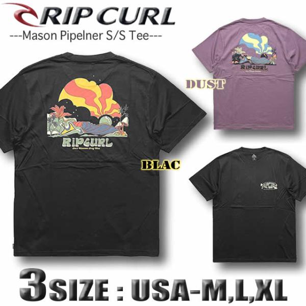 【RIP CURL/リップカール】■老舗のインターナショナルサーフブランド"RIP CURL/リップカール"の波とキノコのデザインプリントが特徴的な半袖Tシャツです。★リラックスフィット★環境に優しいベターコットン素材※USA規格の大きめサ...