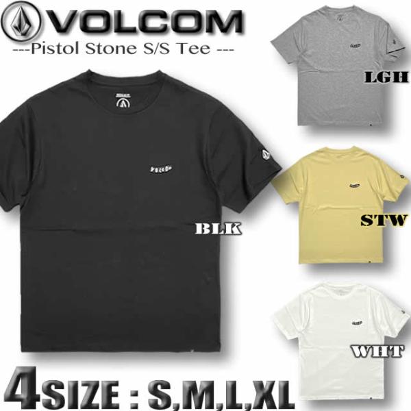 【VOLCOM MENS / ボルコム】「ミニワッペン×刺繍だけのミニマルなこだわり。着回し力抜群のシンプルレギュラーフィットT。」ストリートとアートを融合させたブランド「VOLCOM」より半袖Tシャツ「Pistol Stone S/S T...