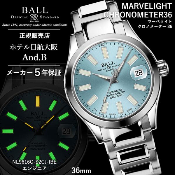 ボールウォッチの事なら、大阪心斎橋「ホテル日航大阪」地下1階の正規販売店「And.B（アンド・ビィ）」。BALL Watch日本一在庫・展示のオンリーショップです。メンテナンスも当店にお任せ下さい。【ムーブメント】自動巻（BALLキャリバー...