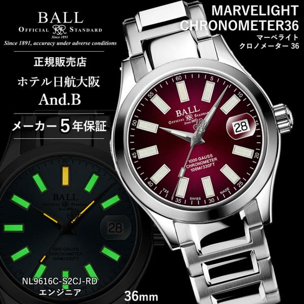 ボールウォッチの事なら、大阪心斎橋「ホテル日航大阪」地下1階の正規販売店「And.B（アンド・ビィ）」。BALL Watch日本一在庫・展示のオンリーショップです。メンテナンスも当店にお任せ下さい。【ムーブメント】自動巻（BALLキャリバー...