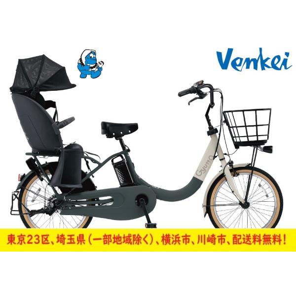 2025年価格改定モデル　　マットグリーン×ベージュ　1台限り。納期目安：納期目安：自社便地域4日〜10日、他地域7日〜14日前後オプション取付け、タイミングによっては予定よりお届けが遅くなる場合があります。ラクイック＆クルームリアシート搭...