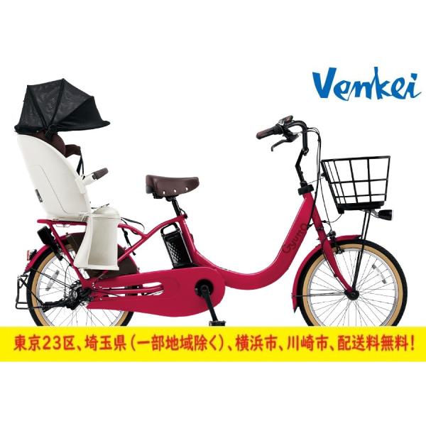 2025年価格改定モデル　カンパリレッド1台、在庫限り。納期目安：納期目安：自社便地域4日〜10日、他地域7日〜14日前後オプション取付け、タイミングによっては予定よりお届けが遅くなる場合があります。ご了承ください。ラクイック＆クルームリア...