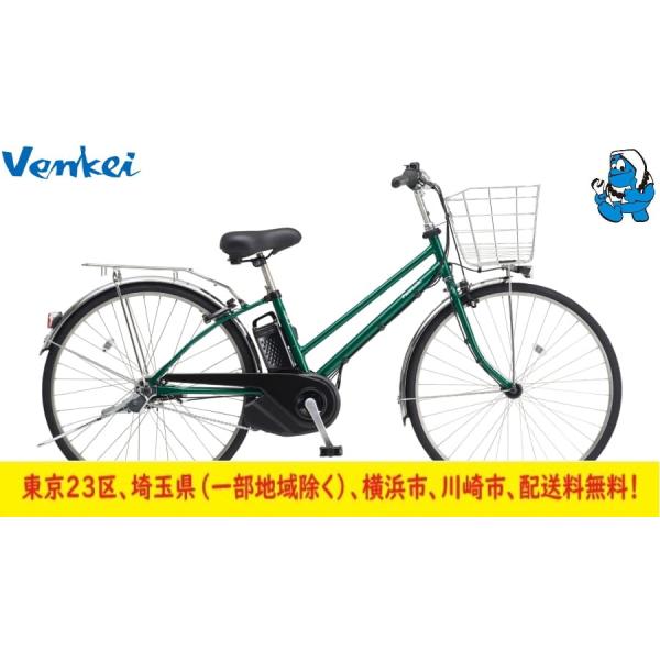 2025年モデル　マウンテングリーン1台限りの特別価格。納期目安：納期目安：自社便地域4日〜10日、他地域7日〜14日前後実店舗、他サイトでも販売中の為、ご注文タイミングによっては注文をお受けできない場合があります。あらかじめご了承ください...