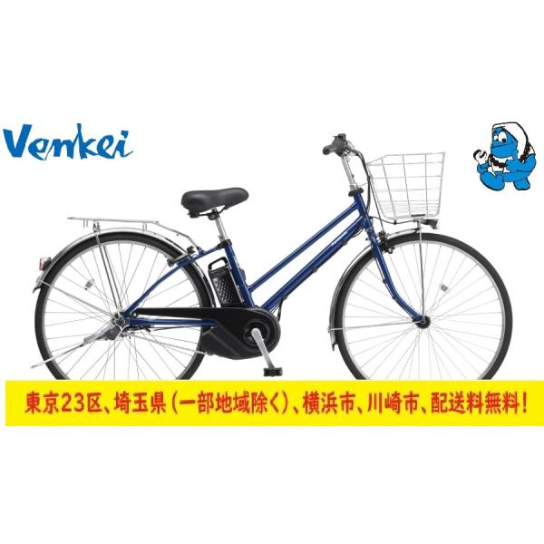 2025年モデル　インディゴブルー1台限りの特別価格。納期目安：年末年始につきお問合せください。ご注文タイミングによっては予定より配送が遅くなる、または注文をお受けできない場合があります。あらかじめご了承ください。内装5段変速機搭載で長距離...