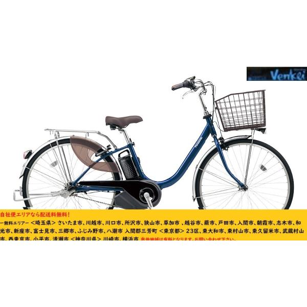 【電動アシスト自転車レンタル規約】■3ヶ月契約となり、途中で解約しても日割り計算、返金致しません■レンタル中の自転車の買い取りもできます。現状渡し、時価になりますので、お問い合わせください■パンク、ブレーキパッド・ワイヤー等の修理は、お客様...