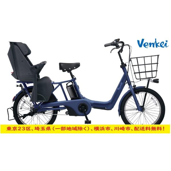 【電動アシスト自転車レンタル規約】お貸出しにあたり、次の書類をご提出願います。写真付き身分証明書、公共料金等の住所記載の明細書（2カ月以内のもの）■3ヶ月契約となります。（途中で解約しても日割り計算、返金不可）■ブレーキパッド・ワイヤー等消...