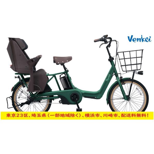 【電動アシスト自転車レンタル規約】お貸出しにあたり、次の書類をご提出願います。写真付き身分証明書、公共料金等の住所記載の明細書（2カ月以内のもの）■6ヶ月契約となります。（途中で解約しても日割り計算、返金不可）■ブレーキパッド・ワイヤー、パ...