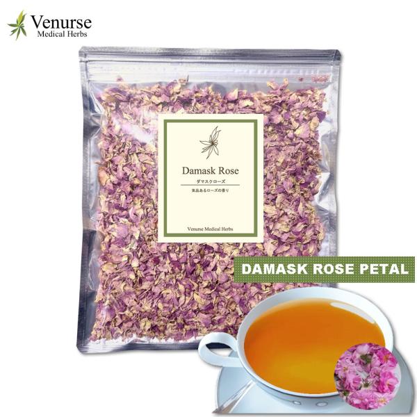 ダマスクローズ100%のハーブティー内容量：50ｇ農薬検査済みハーブの専門家ハーバルプラクティショナー監修の商品です。 ノンカフェインなのでどなたでも気軽にお飲みいただけます。※ラベルやパッケージは変更する場合がございます。