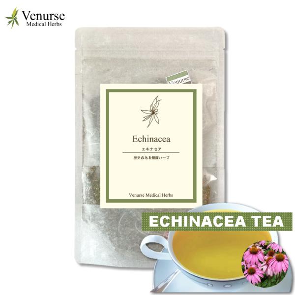 エキナセア100%のハーブティー内容量：1.5g×15p400種類以上の農薬検査済みハーブの専門家ハーバルプラクティショナー監修の商品です。ノンカフェインなのでどなたでも気軽にお飲みいただけます。※ラベルやパッケージは変更する場合がございます。