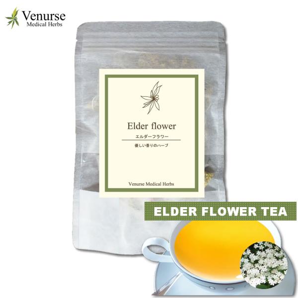 エルダーフラワー100%のハーブティー内容量：1.5g×15p400種類以上の農薬検査済みハーブの専門家ハーバルプラクティショナー監修の商品です。ノンカフェインなのでどなたでも気軽にお飲みいただけます。※ラベルやパッケージは変更する場合がご...