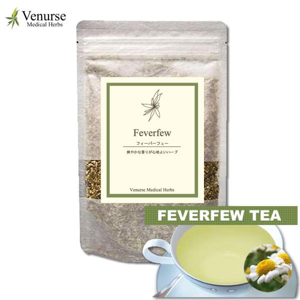 フィーバーフュー100％のハーブティー 内容量：50gリーフ(カット)400種類以上の農薬検査済みハーブの専門家ハーバルプラクティショナー監修の商品です。ノンカフェインなのでどなたでも気軽にお飲みいただけます。※ラベルやパッケージは変更する...