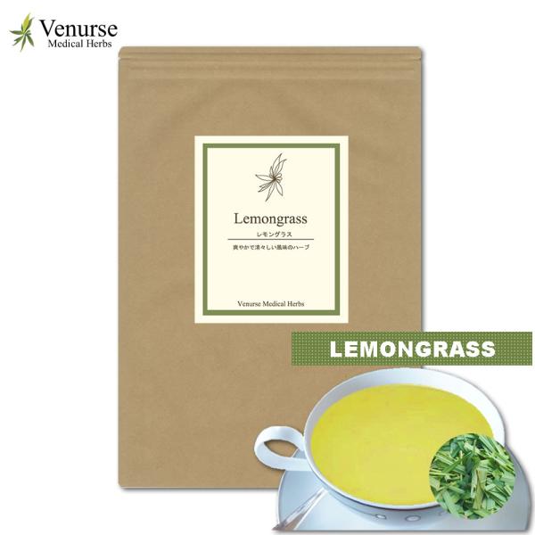 レモングラス100%のハーブティー内容量：2g×45P400種類以上の農薬検査済みハーブの専門家ハーバルプラクティショナー監修の商品です。ノンカフェインなのでどなたでも気軽にお飲みいただけます。※ラベルやパッケージは変更する場合がございます。