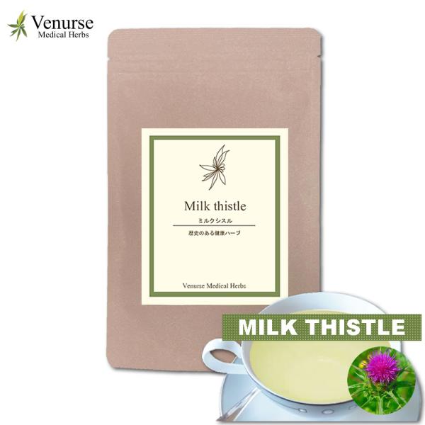 ■名称：ミルクシスル■内容量：100gシード (ホール) ■保存方法：直射日光、高温多湿を避け、乾燥した冷暗所で保管してください■賞味期限：商品の裏面に記載■製造者：有限会社サンドラSS(又は有限会社サンドラST)〒125-0035　東京都...