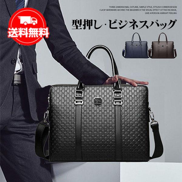 ■最高級の素材を使用しており、使い込むと風合いを増していき、味が出るビジネスバッグ！■より丈夫で、より独創的で、実用的な設計と洗練されたデザインです。■スタイルに合わせて使い分けられるよう3カラーご用意しました。■高級感もあり持った感じもよ...