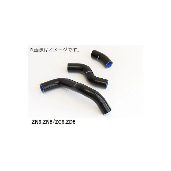 GReddy ラジエターホースキット■メーカートヨタ / TOYOTA■適合車種・86・GR86■適合型式・ZN6・ZN8■コードNo.12013301■JANコード4991995383093■定価(税抜)￥14,800■備考-●この商品は...