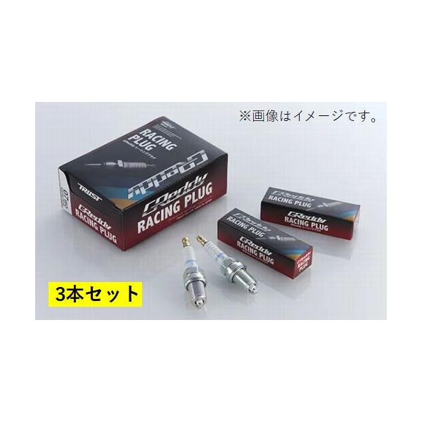 GReddy レーシングプラグイリジウムチューンレーシングプラグ　3本セット■タイプ / No.JIS / IT 07■NGK No.T7341T-7 ■コードNo.13000067■定価(税抜)￥3,100■備考※こちらの定価は1本分の表...
