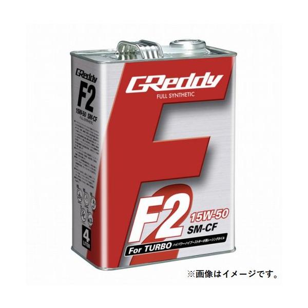 【即納 / 店内在庫品】※運送中に凹みや傷がつかないよう梱包しておりますが、　多少の凹みや傷がある場合もございます為ご了承いただけますと幸いです。■品名F2 15W-50 SM-CF FULL SYNTHETIC BASE 全合成油■SAE...