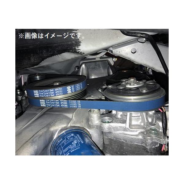 ■品名FINE TUNE V-BELT 4PK701■コードNo.24996-AK040■定価(税抜)￥3,800■備考4PK701 S660オルタネーター側●この商品はメーカー取り寄せ品となります。購入前の納期確認をお願い致します。●ご購...
