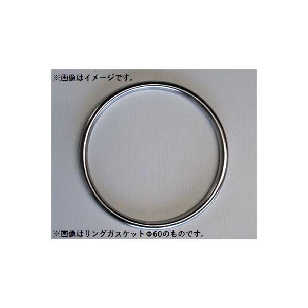 ■品名Ring-Type Gasket Φ65■寸法Φ65■コードNo.34001-AK024■定価(税抜)￥1,000■備考-●この商品はメーカー取り寄せ品となります。購入前の納期確認をお願い致します。●ご購入前にメーカーホームページで商...