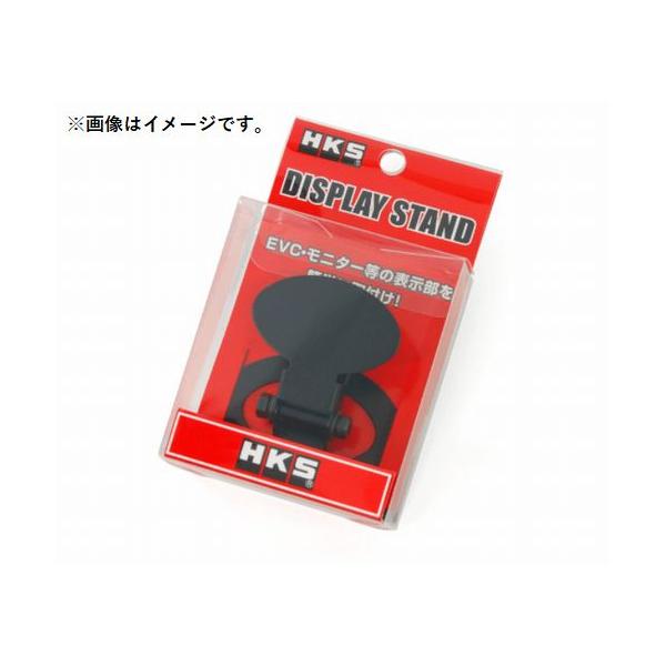 ■商品名ディスプレイスタンド■コードNo.53002-AK001■定価(税抜)￥1,500■備考EVC,A/F Knock Amp.、サーキットアタックカウンター、DB Meter RS/Chrono用●この商品はメーカー取り寄せ品となりま...