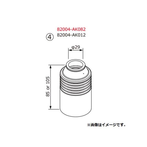 ■品名ハイパーマックスシリーズ用オプションパーツダストブーツセット（2個1セット）■コードNo.82004-AK082■定価(税抜)\2,500■備考黒 85mm 倒立用 穴径Φ29●この商品はメーカー取り寄せ品となります。購入前の納期確認...