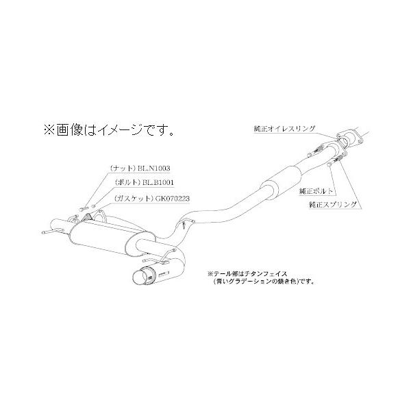 ※発送先住所と社名が自動車関連業者様(ガソリンスタンド・カーショップ・修理工場等)で、　固定電話がある方のみ発送できます。個人宅、運送会社の営業所止めの対応は出来ません。■品名Regu.06&amp;R['10加速騒音規制対応モデル]■メー...