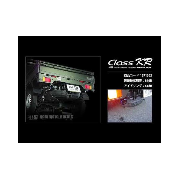 ※発送先住所と社名が自動車関連業者様(ガソリンスタンド・カーショップ・修理工場等)で、　固定電話がある方のみ発送できます。個人宅、運送会社の営業所止めの対応は出来ません。■品名Class KR■メーカースズキ / SUZUKI■適合車種キャ...