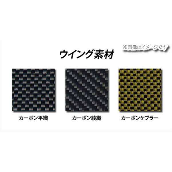 ■品名GT WING SUB PARTS翼端板 (単体) ■適合ウイング・Fuji spec M (1,510mm)・Fuji (1,510mm)■素材カーボン綾織■左右左■コードNo.61950AL■定価(税抜)￥17,000■備考※Fu...