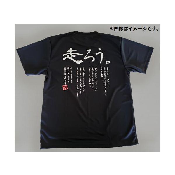 ■品名Dry T-shirt (Go for a ride)ドライ T-shirt (走ろう)■メーカー東名パワード■色ブラック■サイズLL■素材ポリエステル100％■コードNo.795135■定価(税抜)￥2,800■備考汗をかいてもドラ...