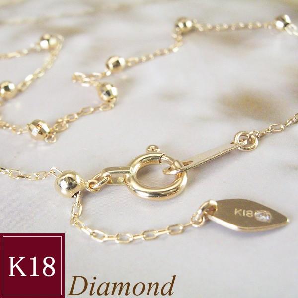 上質18金ゴールドでデザインした大人のブレスレットが新作登場！サイズ調整自由自在のスライド式がうれしい♪キラキラと輝くミラーボールがアクセントになってます。そして・・よーく見て！なんとアジャスターの先には一粒のダイヤモンドがキラリ☆■長さ：...