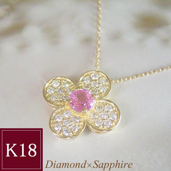 Yahoo!ショッピング 年間ベストストア受賞店がお届けします♪ダイヤモンドをぎっしりと敷き詰めたパヴェと大粒ピンクサファイアでデザインしたフラワーネックレスをお届けいたします！天然ダイヤモンドは計0.28カラット、その真ん中には大粒ピンク...
