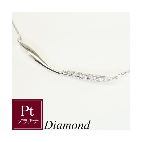 Yahoo!ショッピング 年間ベストストア受賞店がお届けします♪憧れのプラチナでデザインした緩やかにカーブを描く横のライン。デコルテに添うシンプルで洗練されたダイヤモンドネックレスが新作登場！このデザイン、大人の女性のデコルテをそれは綺麗に...