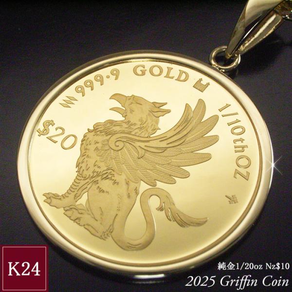 【ペンダントトップのみ】【世界1000枚限定】グリフィンは伝説上の生物で、獅子の体と鷲の頭と翼を持つ姿をしています。獅子の力強さと鷲の高貴さが融合した存在として描かれ、守護や力、知恵の象徴として古代から物語に登場し、紋章や建築物に用いられ、...