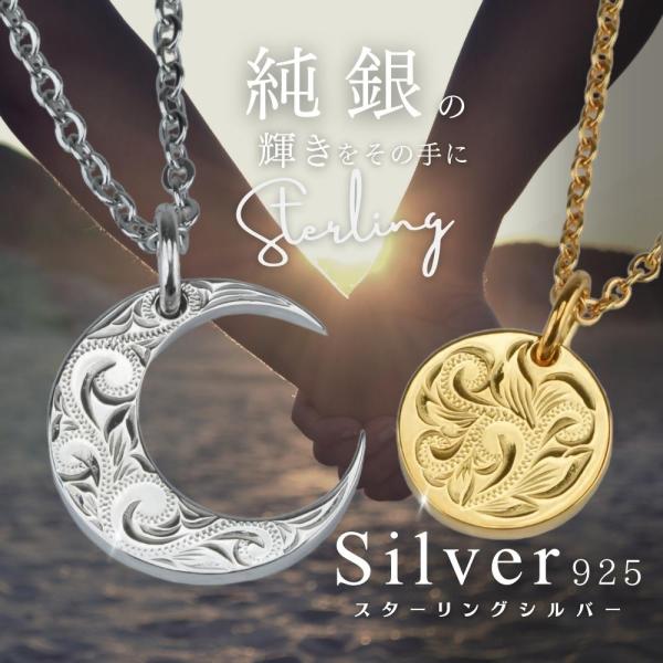 【 ペンダント 】シルバー925製、金色は18Kコーティング【 チェーン 】ステンレス、アズキ、カニカンアジャスターあり。サイズ調節可ゴールド（40cm+5cm）、シルバー(45cm+5cm)銀純度92.5%（スターリングシルバー）裏面に「...