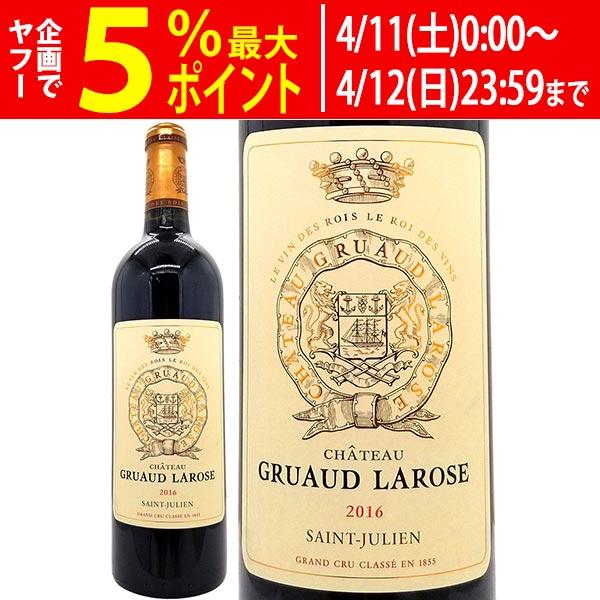 この商品はお酒です。 20歳未満の者の飲酒は法律で禁止されています。●領収書につきまして●弊店では、領収書は、「WEB発行システム」で発行となります。領収書が必要なお客様は、発送メールのURLより発行をお願いします。　爆買