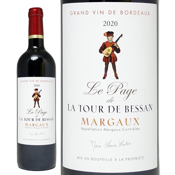 この商品はお酒です。 20歳未満の者の飲酒は法律で禁止されています。●領収書につきまして●弊店では、領収書は、「WEB発行システム」で発行となります。領収書が必要なお客様は、発送メールのURLより発行をお願いします。　爆買