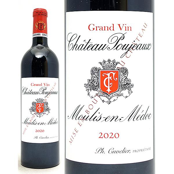 この商品はお酒です。 20歳未満の者の飲酒は法律で禁止されています。●領収書につきまして●弊店では、領収書は、「WEB発行システム」で発行となります。領収書が必要なお客様は、発送メールのURLより発行をお願いします。　爆買