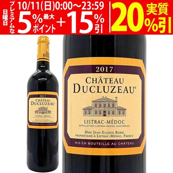 この商品はお酒です。 20歳未満の者の飲酒は法律で禁止されています。●領収書につきまして●弊店では、領収書は、「WEB発行システム」で発行となります。領収書が必要なお客様は、発送メールのURLより発行をお願いします。　  爆買