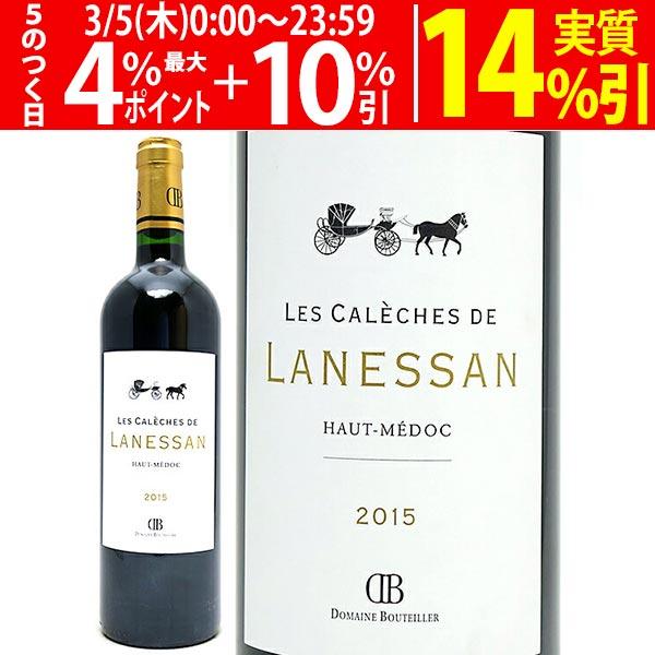 この商品はお酒です。 20歳未満の者の飲酒は法律で禁止されています。●領収書につきまして●弊店では、領収書は、「WEB発行システム」で発行となります。領収書が必要なお客様は、発送メールのURLより発行をお願いします。　爆買