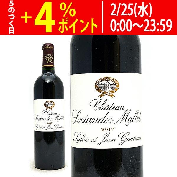 この商品はお酒です。 20歳未満の者の飲酒は法律で禁止されています。●領収書につきまして●弊店では、領収書は、「WEB発行システム」で発行となります。領収書が必要なお客様は、発送メールのURLより発行をお願いします。　爆買