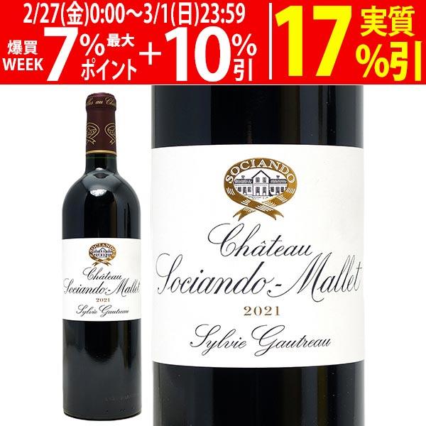 この商品はお酒です。 20歳未満の者の飲酒は法律で禁止されています。●領収書につきまして●弊店では、領収書は、「WEB発行システム」で発行となります。領収書が必要なお客様は、発送メールのURLより発行をお願いします。　爆買