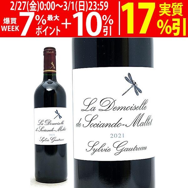 この商品はお酒です。 20歳未満の者の飲酒は法律で禁止されています。●領収書につきまして●弊店では、領収書は、「WEB発行システム」で発行となります。領収書が必要なお客様は、発送メールのURLより発行をお願いします。　爆買