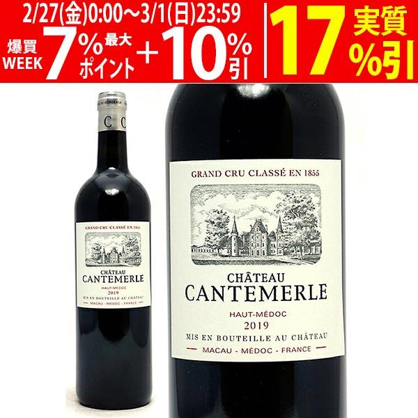 この商品はお酒です。 20歳未満の者の飲酒は法律で禁止されています。●領収書につきまして●弊店では、領収書は、「WEB発行システム」で発行となります。領収書が必要なお客様は、発送メールのURLより発行をお願いします。　爆買