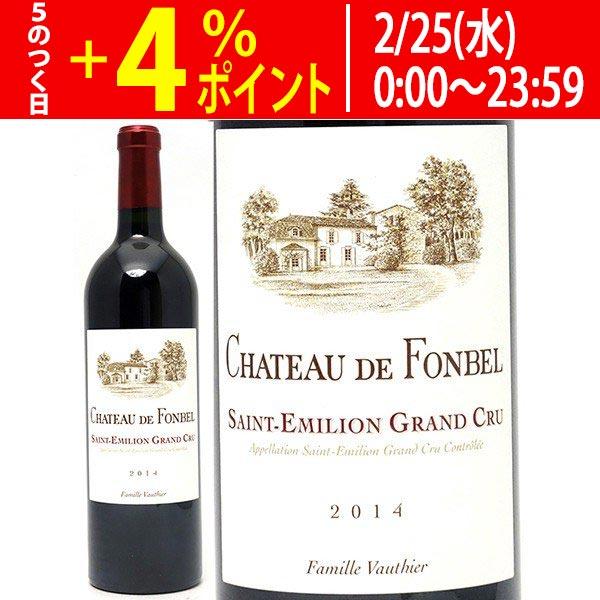 この商品はお酒です。 20歳未満の者の飲酒は法律で禁止されています。●領収書につきまして●弊店では、領収書は、「WEB発行システム」で発行となります。領収書が必要なお客様は、発送メールのURLより発行をお願いします。　爆買