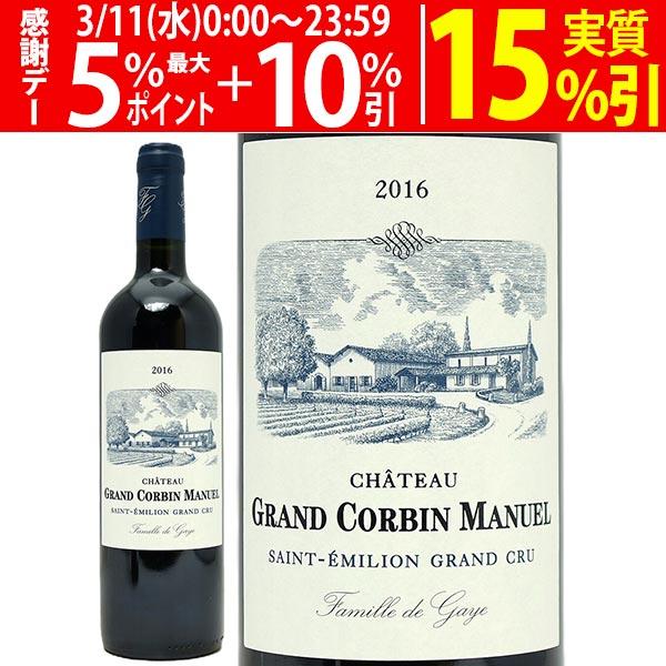 この商品はお酒です。 20歳未満の者の飲酒は法律で禁止されています。●領収書につきまして●弊店では、領収書は、「WEB発行システム」で発行となります。領収書が必要なお客様は、発送メールのURLより発行をお願いします。　爆買