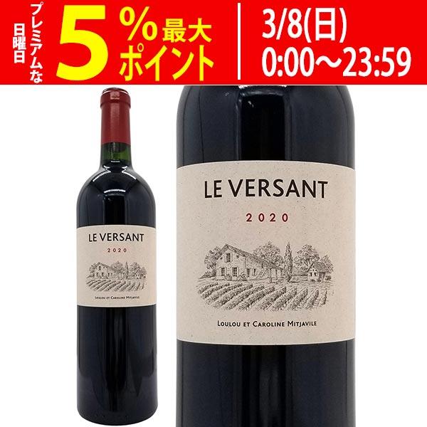 この商品はお酒です。 20歳未満の者の飲酒は法律で禁止されています。●領収書につきまして●弊店では、領収書は、「WEB発行システム」で発行となります。領収書が必要なお客様は、発送メールのURLより発行をお願いします。　爆買