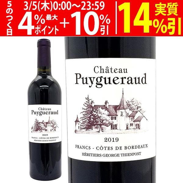 この商品はお酒です。 20歳未満の者の飲酒は法律で禁止されています。●領収書につきまして●弊店では、領収書は、「WEB発行システム」で発行となります。領収書が必要なお客様は、発送メールのURLより発行をお願いします。　爆買