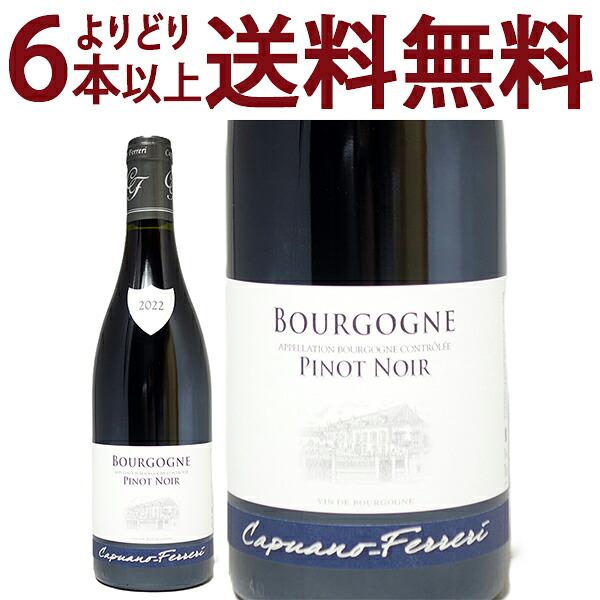 この商品はお酒です。 20歳未満の者の飲酒は法律で禁止されています。●領収書につきまして●弊店では、領収書は、「WEB発行システム」で発行となります。領収書が必要なお客様は、発送メールのURLより発行をお願いします。　  爆買