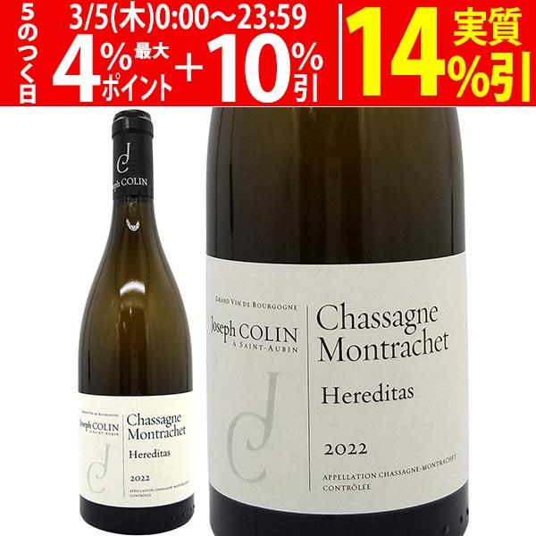 この商品はお酒です。 20歳未満の者の飲酒は法律で禁止されています。●領収書につきまして●弊店では、領収書は、「WEB発行システム」で発行となります。領収書が必要なお客様は、発送メールのURLより発行をお願いします。　爆買