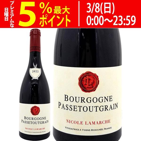 この商品はお酒です。 20歳未満の者の飲酒は法律で禁止されています。●領収書につきまして●弊店では、領収書は、「WEB発行システム」で発行となります。領収書が必要なお客様は、発送メールのURLより発行をお願いします。　爆買